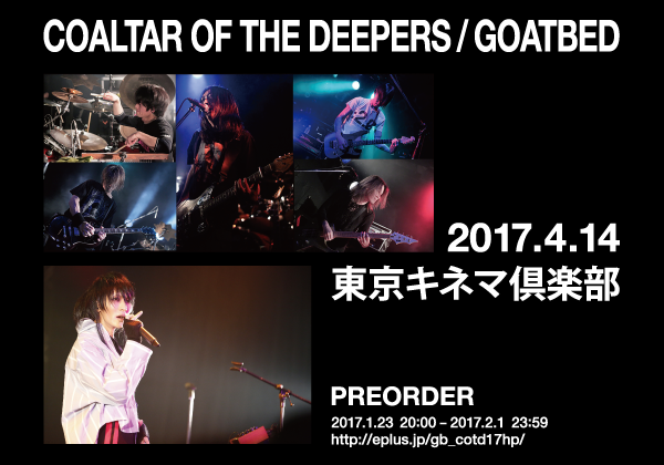 GOATBED.official
